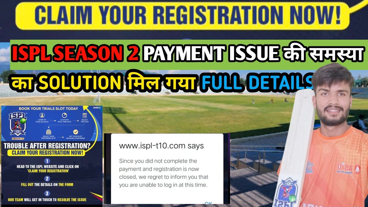 Ispl Season 2 Claim Your Registration 2024 ll Ispl Season 2 Golden ...