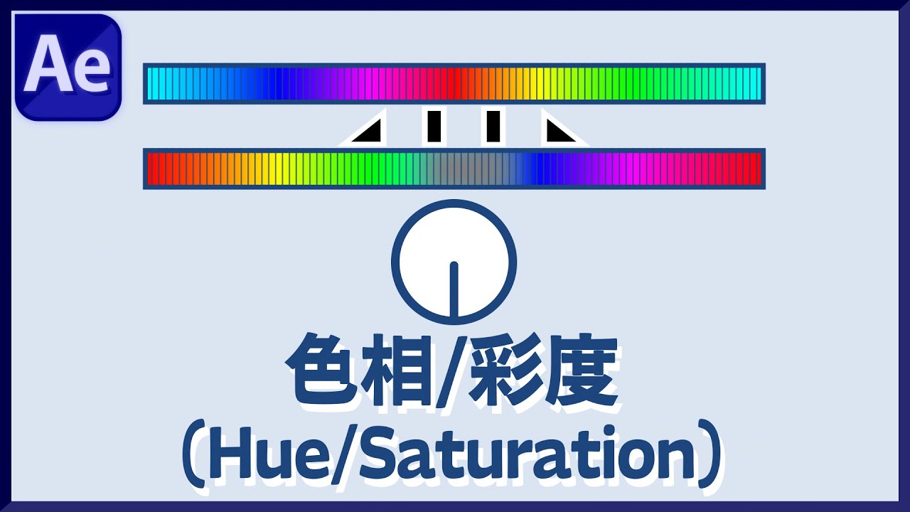 Must-Watch for Beginners! Complete Guide to Hue/Saturation Effect in ...