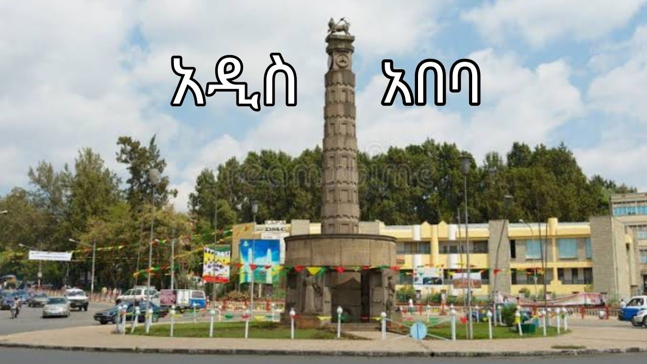 አዲስ አበባ ለናፈቃችሁ ሙሉ ቪድዮ, 🇪🇹 Addis Ababa walking Tour 2024 , Ethiopia [4K ...
