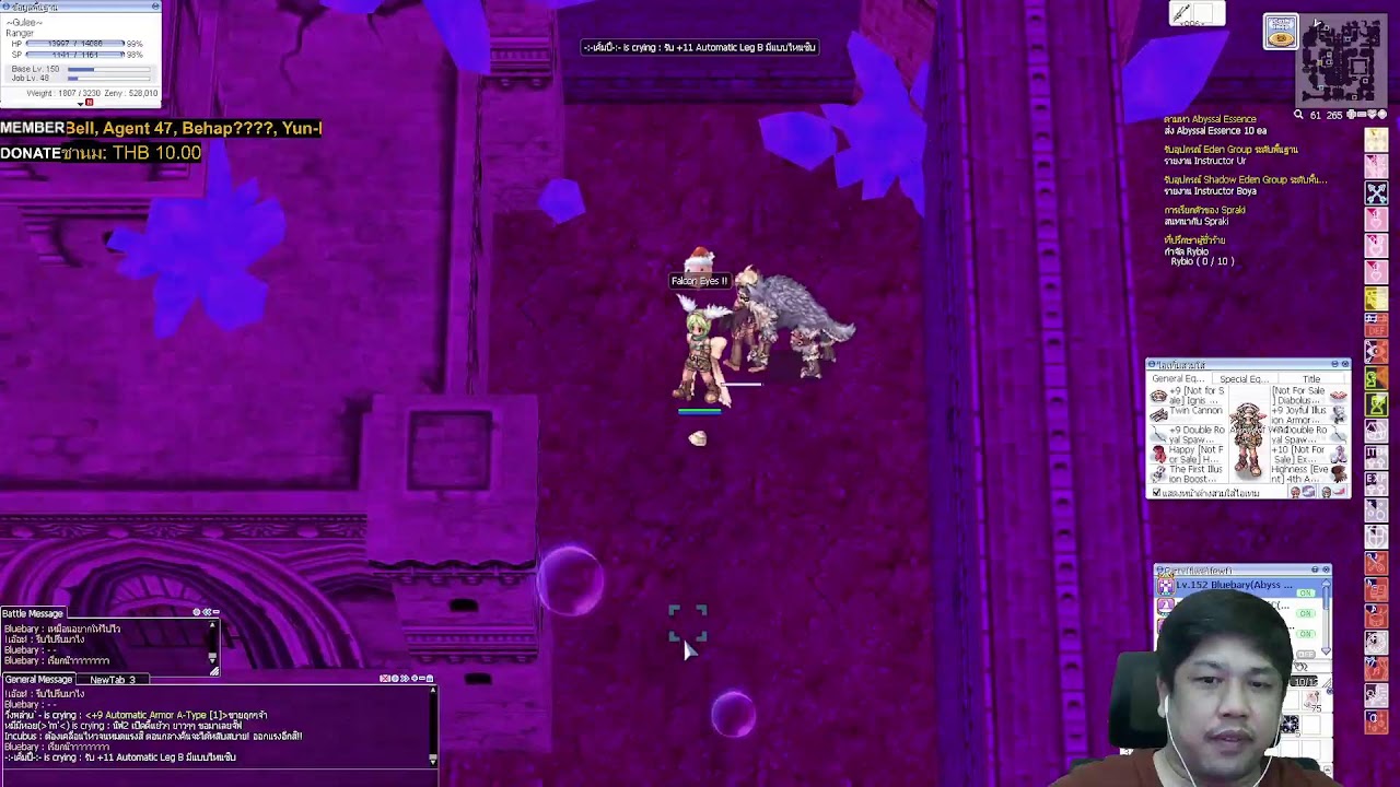 🔴 [LIVE] Ragnarok Online Sv.Chaos มือสมัครเล่น 28/12/2567 [11.14] - YouTube