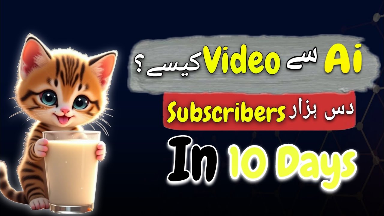 How to Create AI-Generated Cat Videos: A Step-by-Step Guide - YouTube