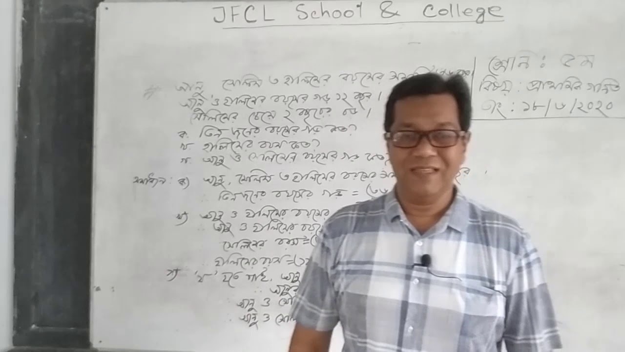 Math for Class 5, Arif Sir - YouTube