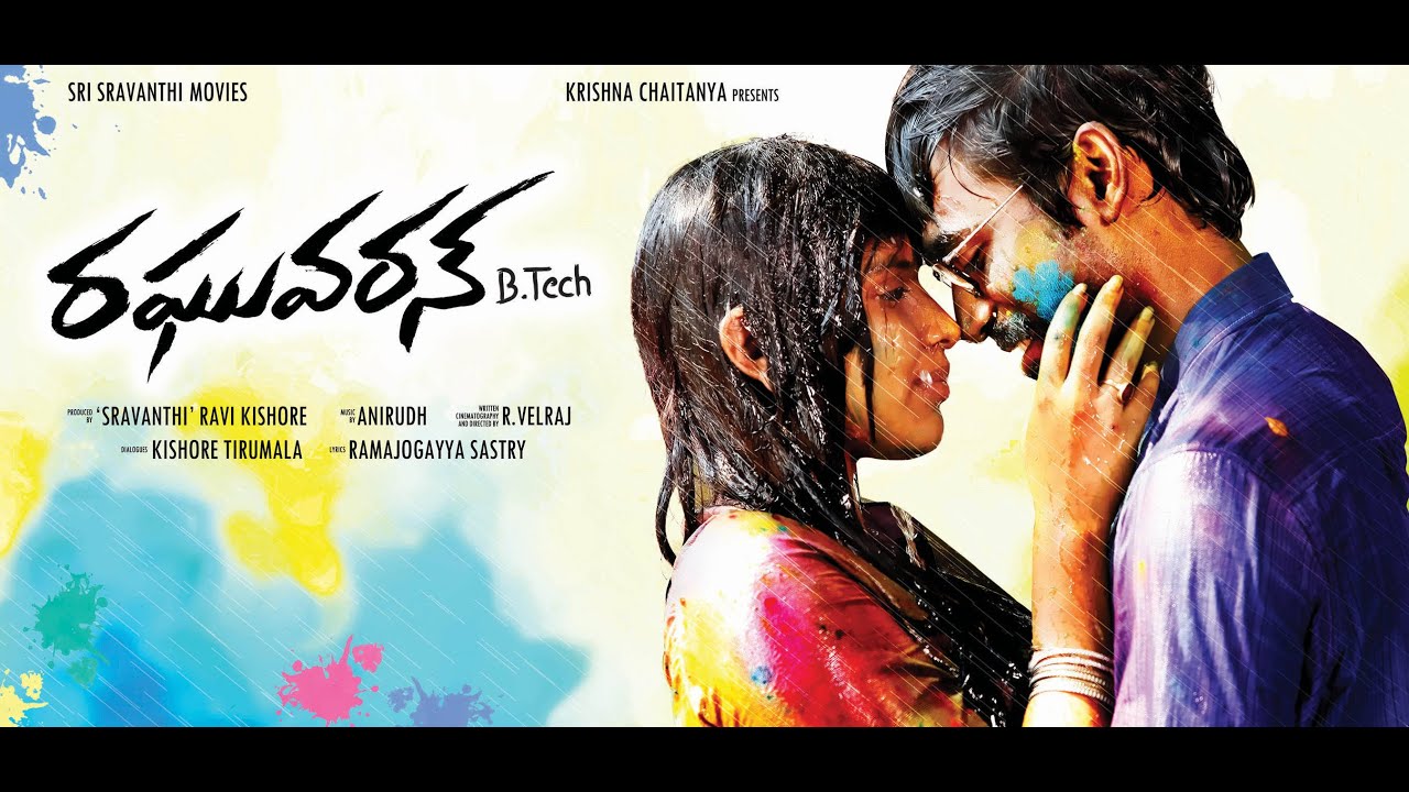 Raghuvaran B Tech Movie Trailer - YouTube