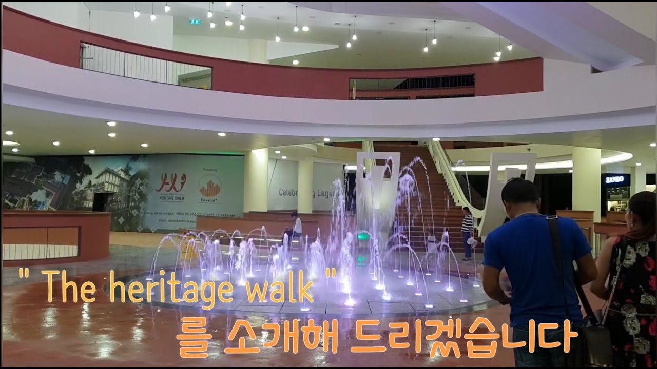 Siemreap 씨엠립 쇼핑 맛집 스타벅스 모든것 다있는 the heritage walk - YouTube