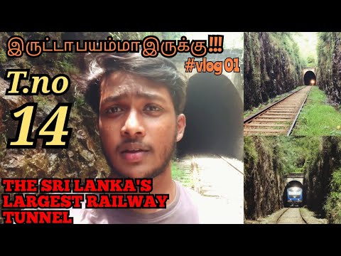 Singha Malai Tunnel Tamil | hatton vlog | The 2nd Longest Tunnel in Sri Lanka| Inspired me ...