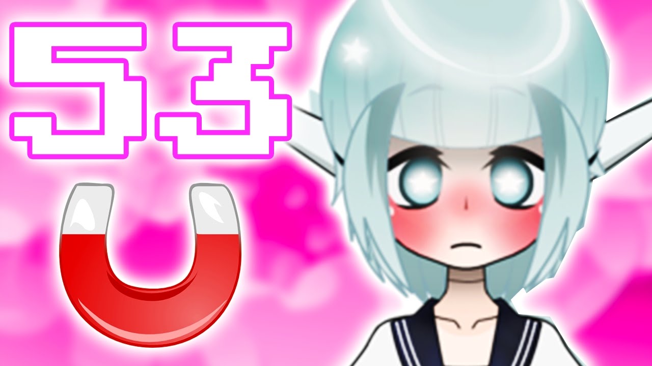 HARCELÉE PAR ROBOT CHAN ! (♥ Yandere Simulator #53) - YouTube