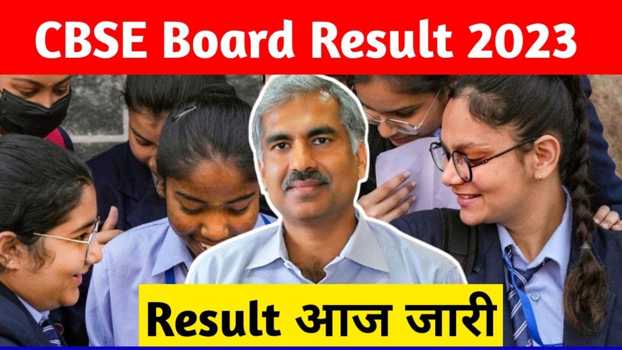 cbse result today😍| cbse result 2023 class 10 | class 10 result date ...