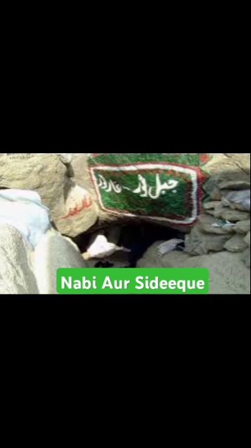 The Incredible Story of Ghar-e-Saur: Where a Prophet Built His Secret ...