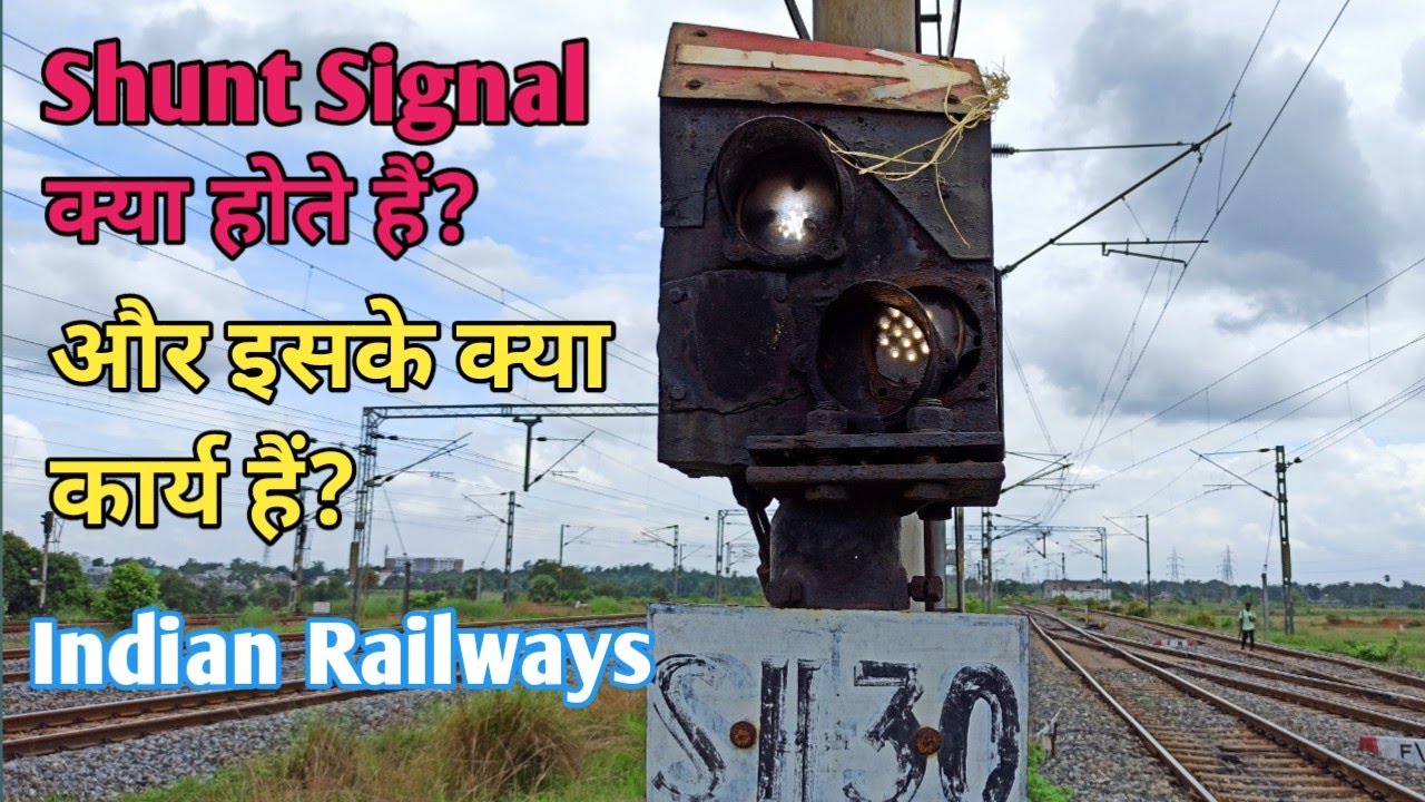 What Is Shunt Signal? Shunt Signal Kya Hai? Shunt Signal In Indian ...