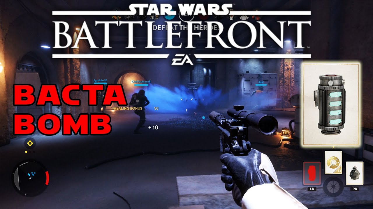 Star Wars Battlefront - The Bacta Bomb - YouTube