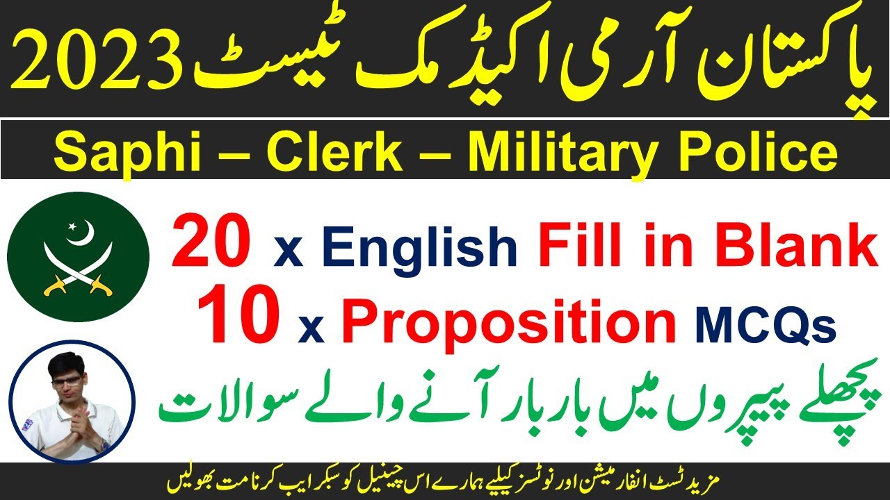 pak army initial test preparation - pak army english test mcqs - pak ...