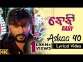 Askaa 40 | Lyrical Video | 4K | Baby Odia Movie | Anubhav Mohanty ...