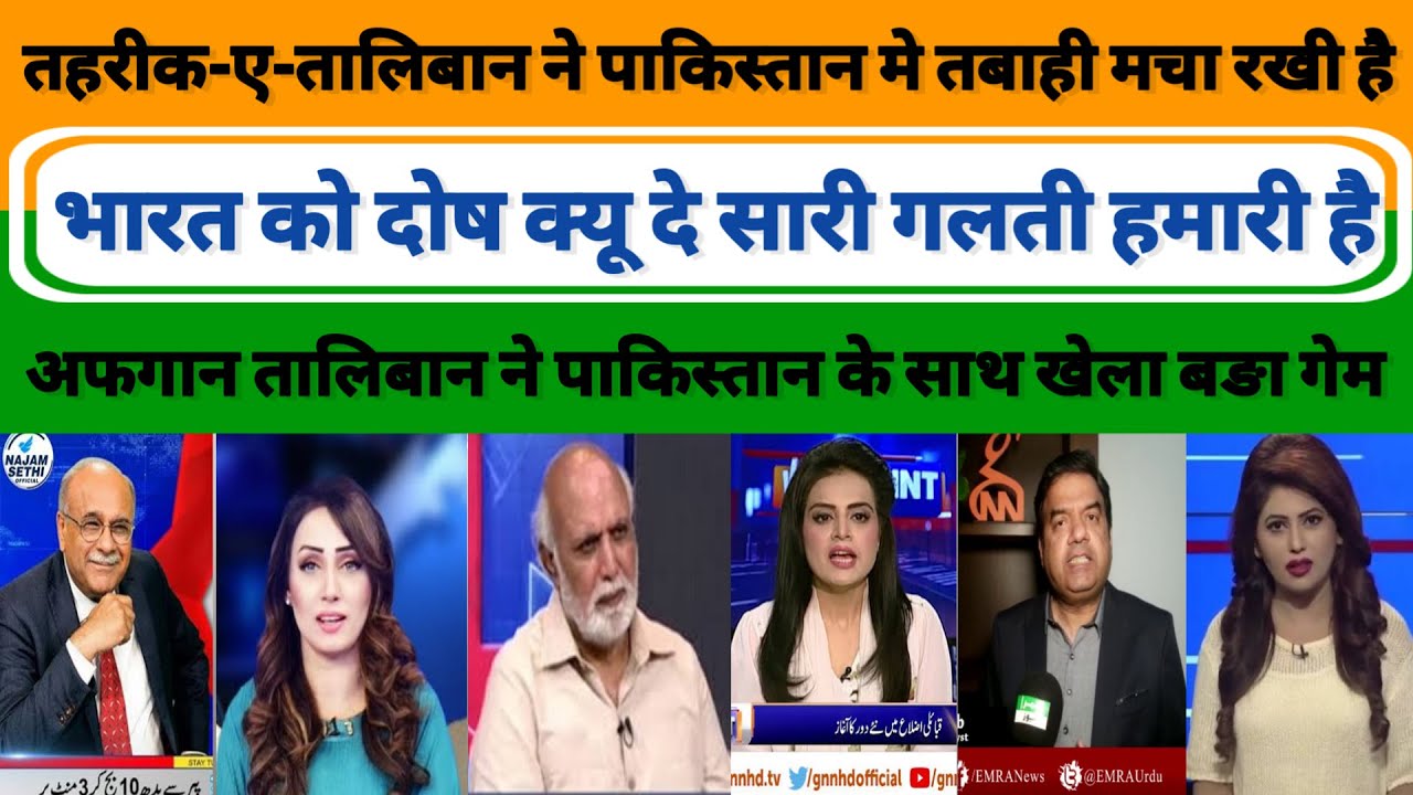 Pak Media On India Latest | Pakistani Media On India Latest | Pak Media ...