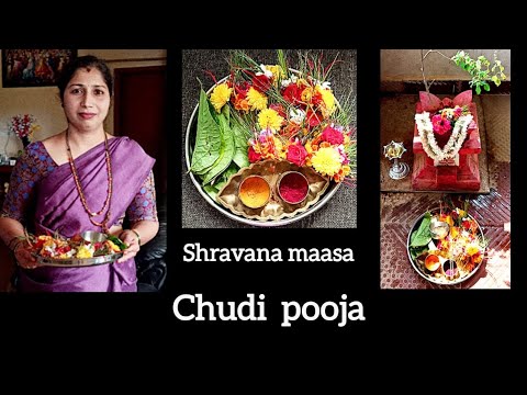 Chudi / Choodi pooja 🙏🏻 // GSB tradition // ಶ್ರಾವಣ ಮಾಸದ ಚೂಡಿ ಪೂಜೆ ...