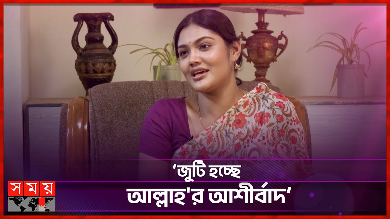 'ভালো কাজ করলে মানুষ দেখবেই' | Emu Sikdar | Actress | Somoy ...