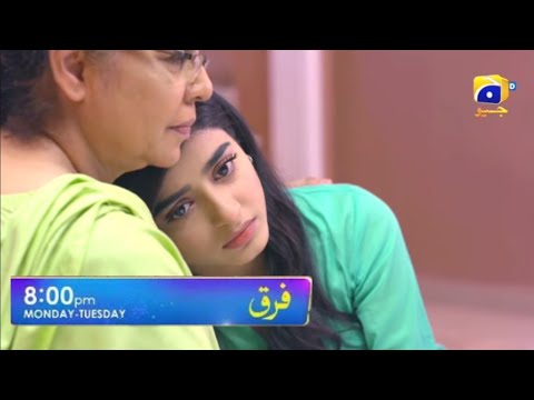 Watch farq Drama 35 teaser | fark drama today episode | Sehar Khan new ...