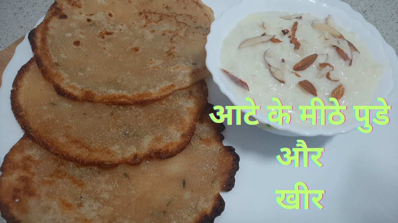 Meethe Pude ll Kheer Pude Monsoon Special ll How to Make Mitha Puda ...