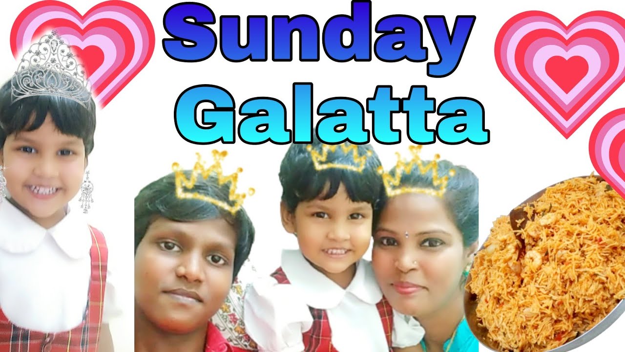 😂Sunday Galatta I Amma special prawn Biryani video in Tamil🤣 - YouTube