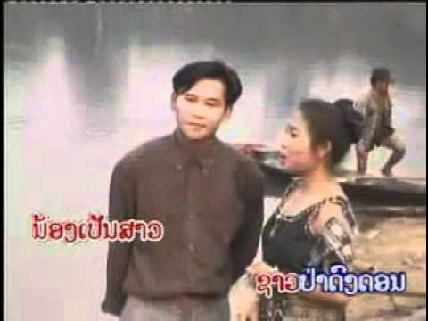 Kiew Sao Khem Ngum - YouTube