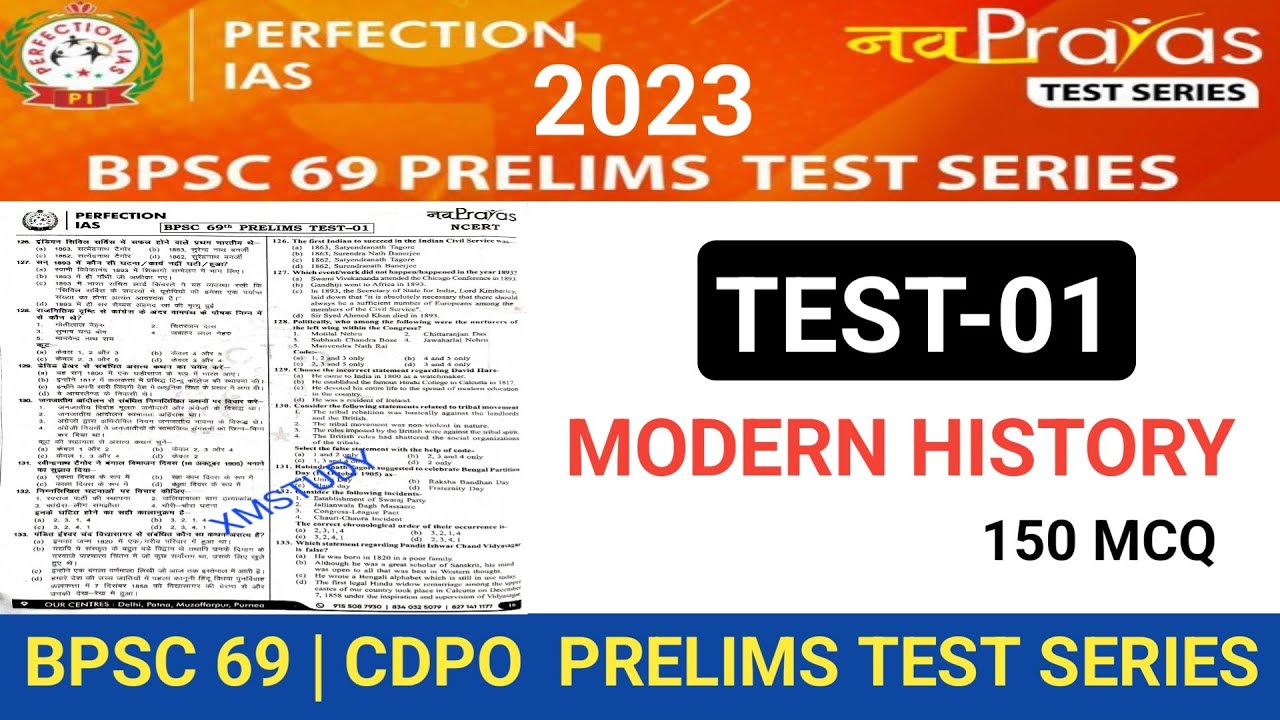 Perfection IAS | 69th BPSC PT 2023 | TEST-01 | Modern History ...