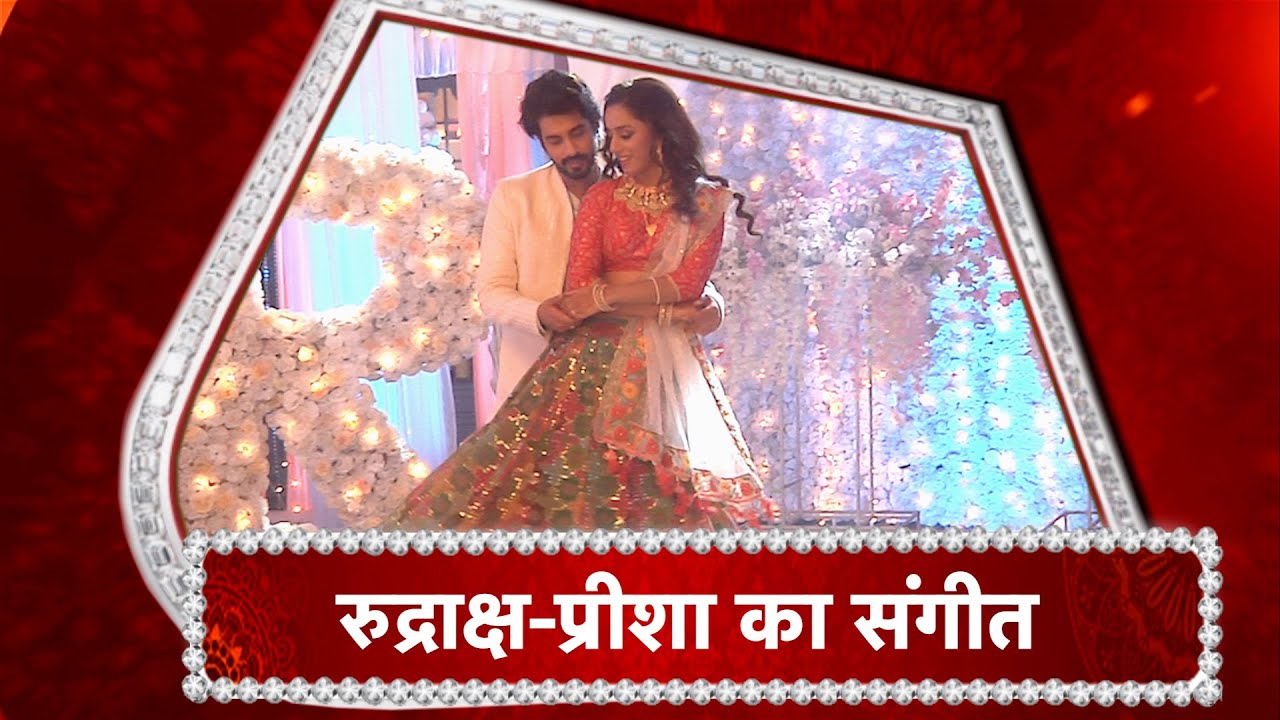 Yeh Hai Chahatein:WOW! Rudraksh-Preesha Sangeet Night - YouTube