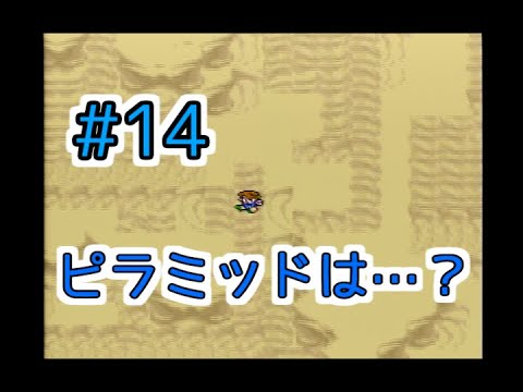 【SFC】FF5 #14 - YouTube