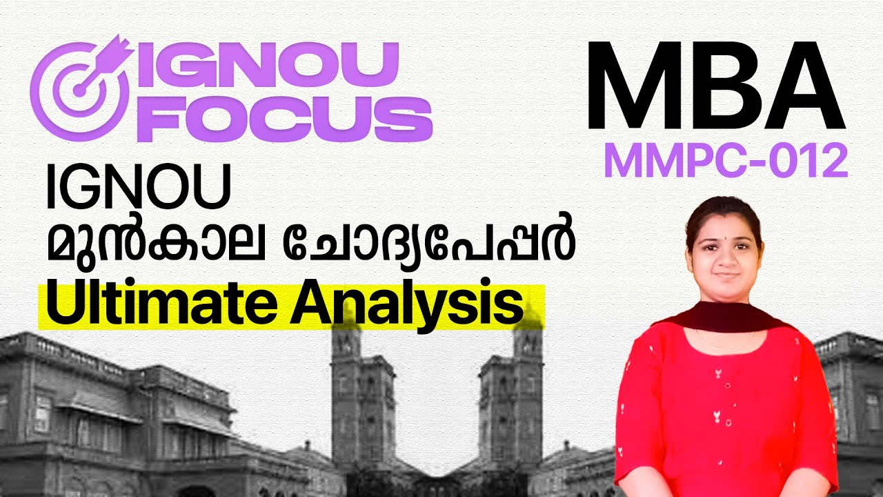 Previous Year Question Paper Analysis | IGNOU MBA | MMPC 012 | Kerala's ...