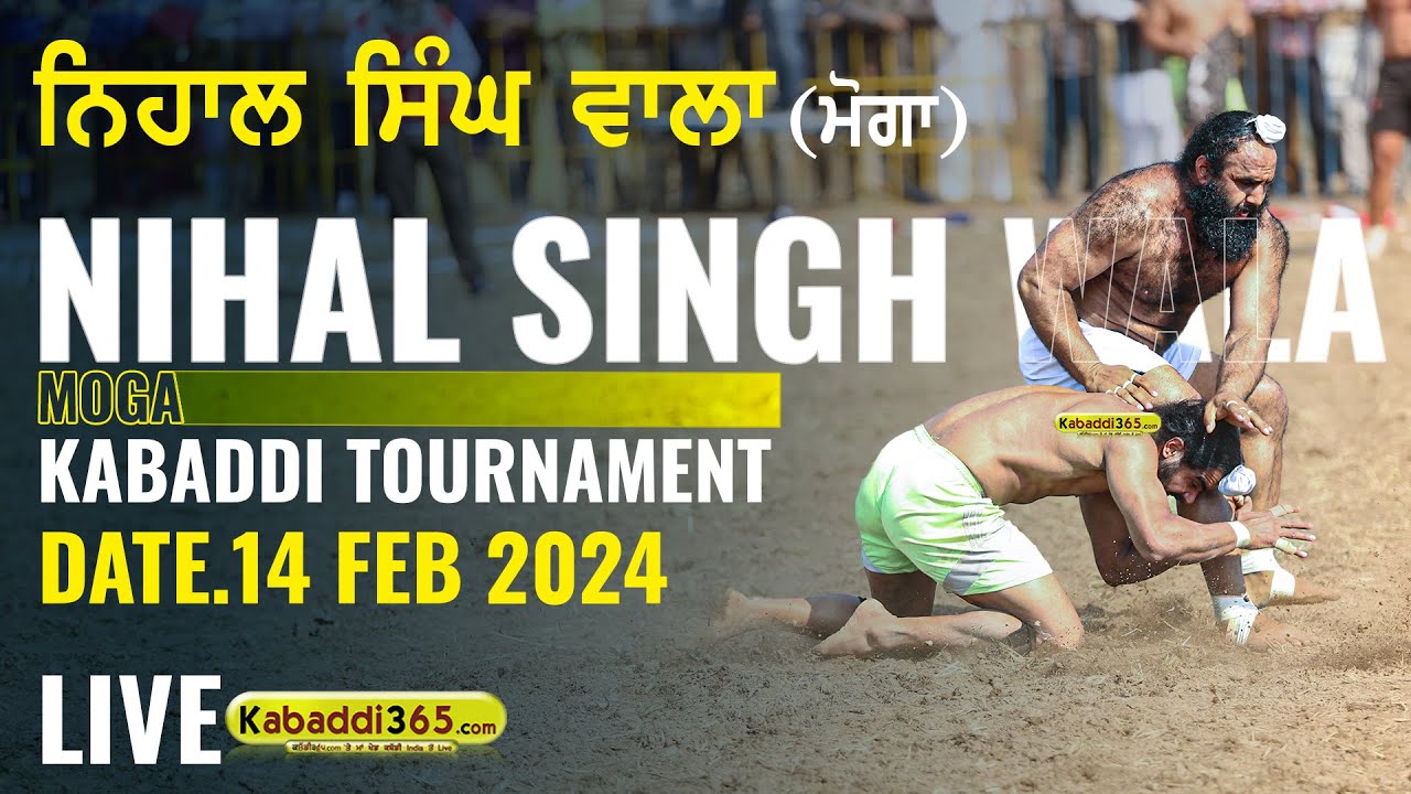 Nihal Singh Nihal Singh
