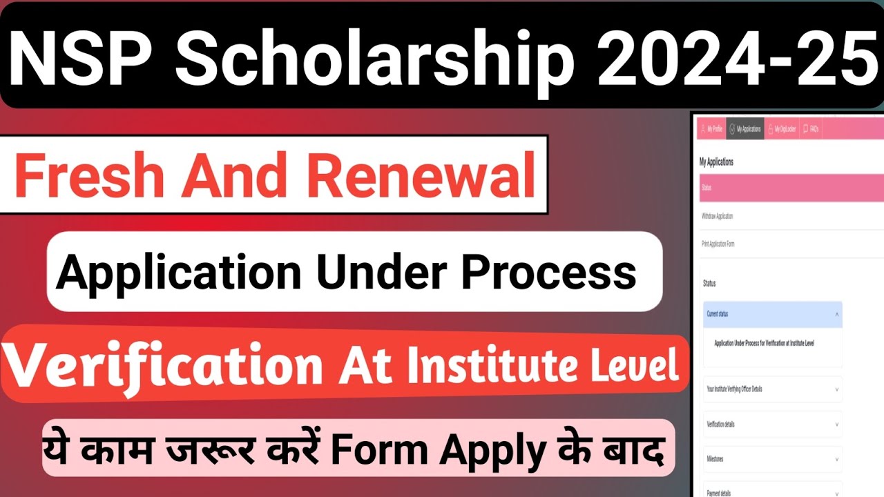 NSP 2025-26 Application Under Process Institute | Fresh And Renewal ...