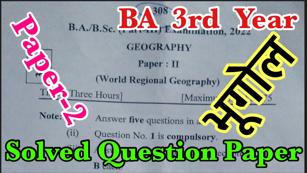 Geography solved Question paper 2022 || BA 3rd Year Geography paper 2 ...