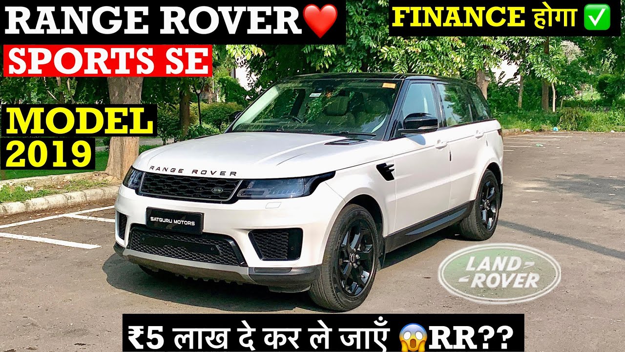 Range Rover Sports for Sale ️ Second hand Range Rover sports | cheapest ...