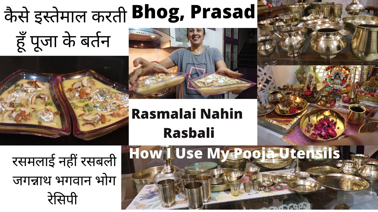 How I Use Pooja Items ,Replacement of Rasmalai - RASBALI ||रसमलाई नहीं ...