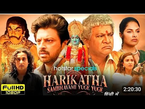 Harikatha Full Movie Hindi Dubbed 2024(Series) |Srikanth, Rajendra ...