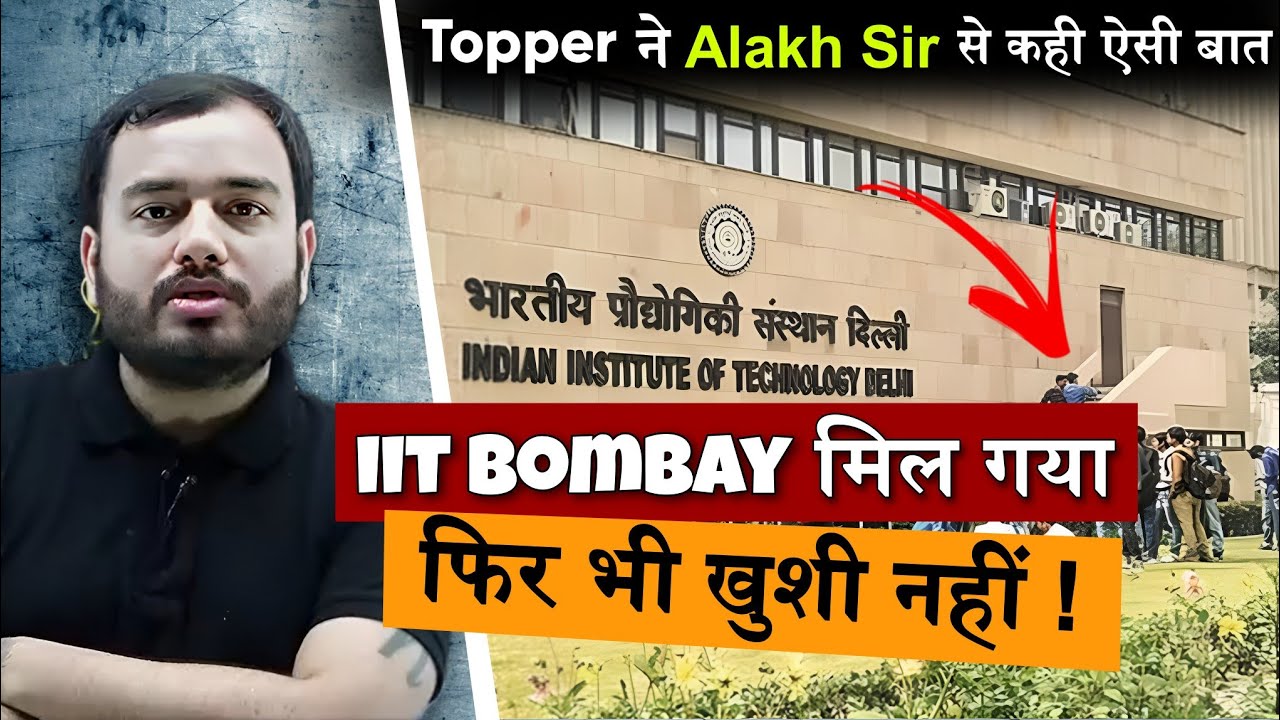 IIT BOMBAY और IIT DELHI दोनो मिल गए फिर भी खुश नहीं🤯STORY OF A TOPPER ...