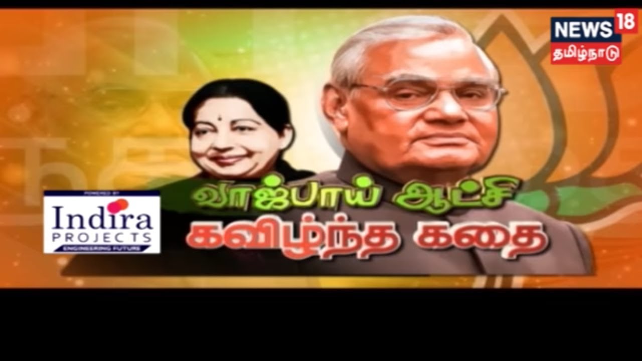 Vajbai History In Tamil Wholesale Cheapest | brunofuga.adv.br