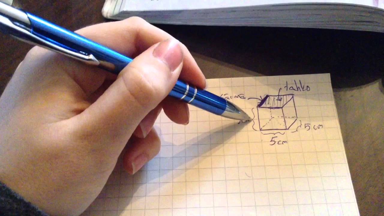 Kuution tilavuus - YouTube