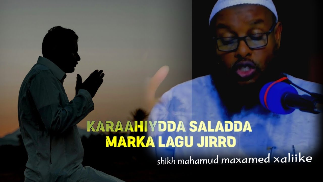 KARAAHOYINKA SALAADA DHEXDEEDA EE SHIKH MAXAMUD MAXAMED XALIIKE - YouTube