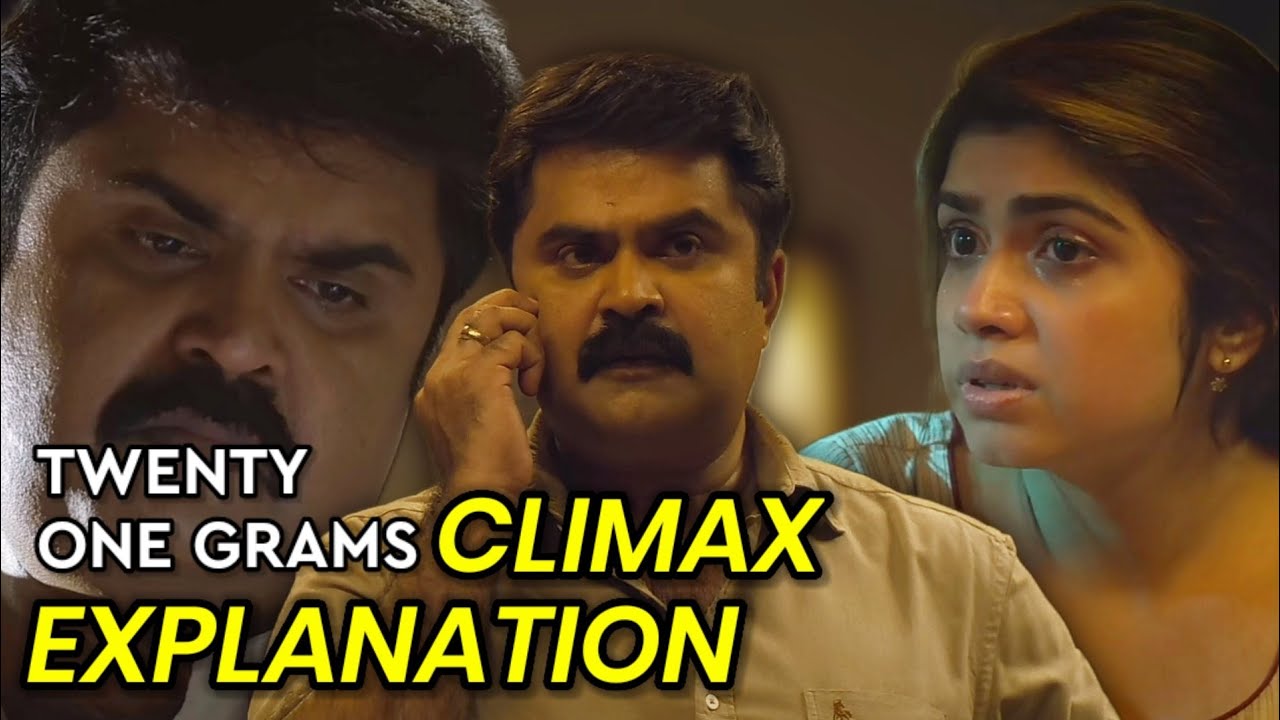 Twenty One Grams Climax Explanation | Anoop Menon | Hotstar | Movie ...