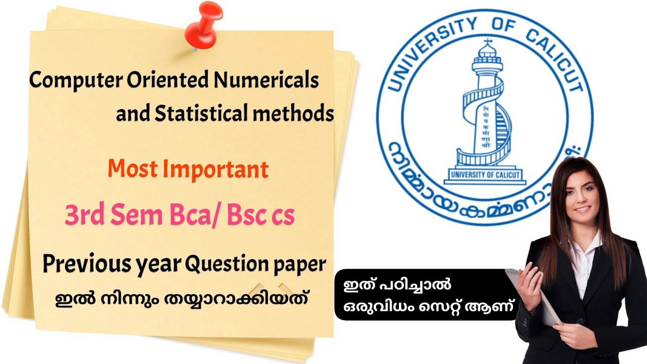 Computer Oriented Numericals And Statistical Method Most Important Numerical Method Important
