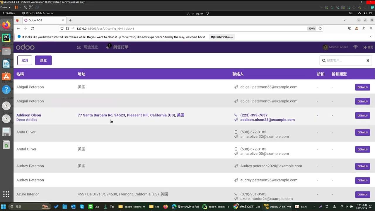odoo16 ubuntu all in one debug but - YouTube