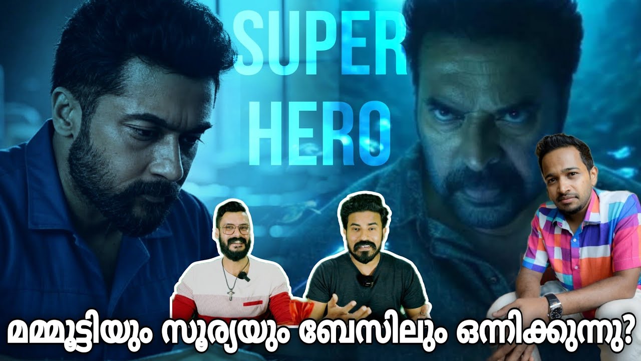 eകിഴി | Mammootty Suriya Basil Joseph Super Hero Movie | Empuraan ...