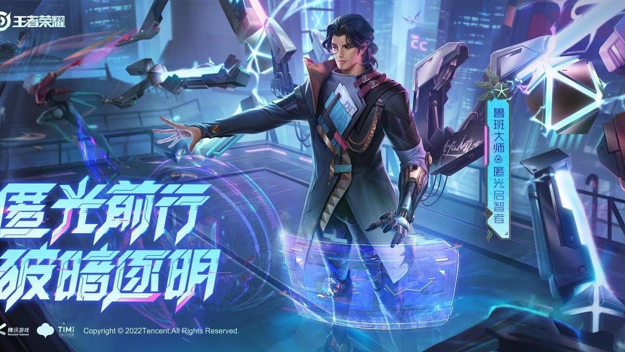Honor Of King CN Master Luban Gameplay When u have good chemistry Team ...