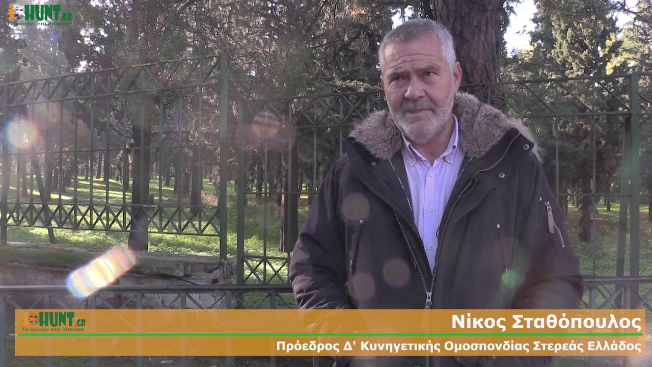 ΔΙΟΙΚΗΤΙΚΑ ΠΡΟΣΤΙΜΑ ΓΙΑ ΠΑΡΑΒΑΣΕΙΣ ΤΟΥ ΝΟΜΟΥ ΠΕΡΙ ΘΗΡΑΣ - YouTube