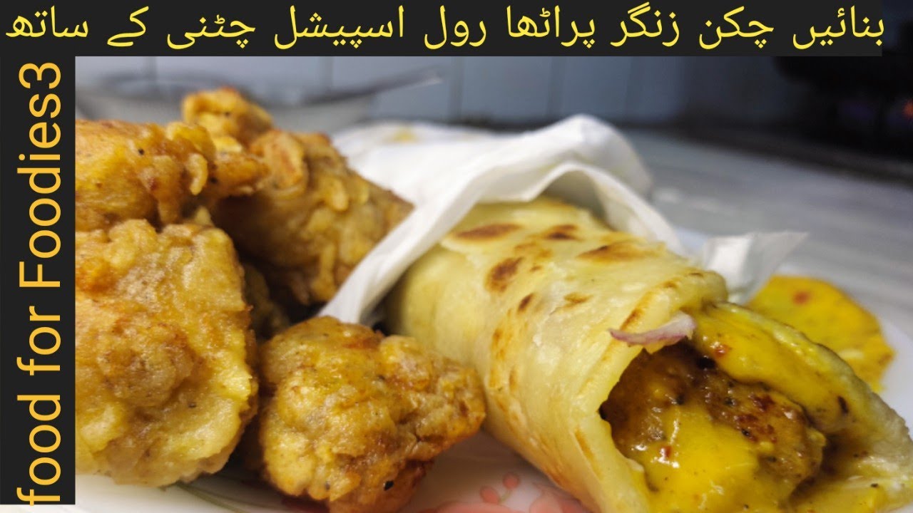 Zinger Paratha Roll || Crispy Chicken Tenders || Special Chutney ...