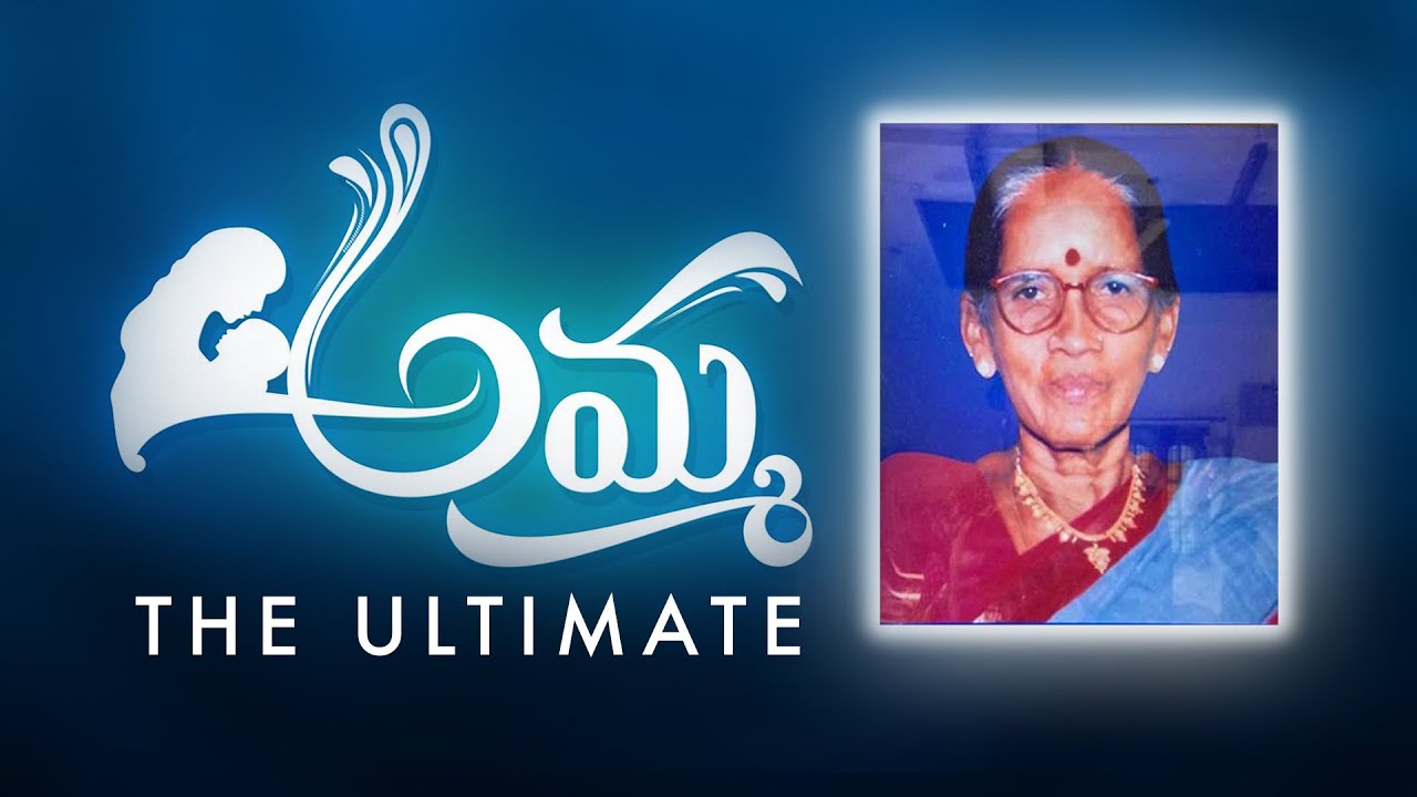Ammaa..The Ultimate | A tribute to all the mothers | Squadron Leader ...