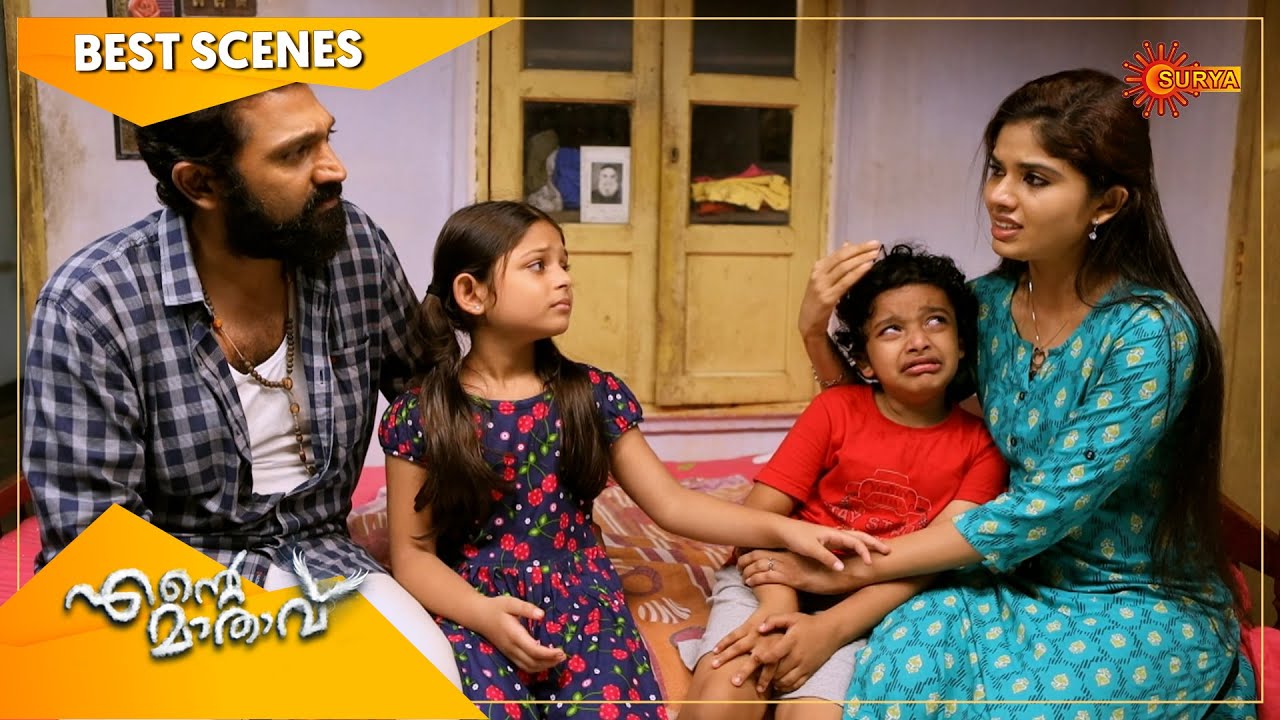 Ente Maathavu - Best Scenes | Full EP free on SUN NXT | 24 Aug 2021 ...