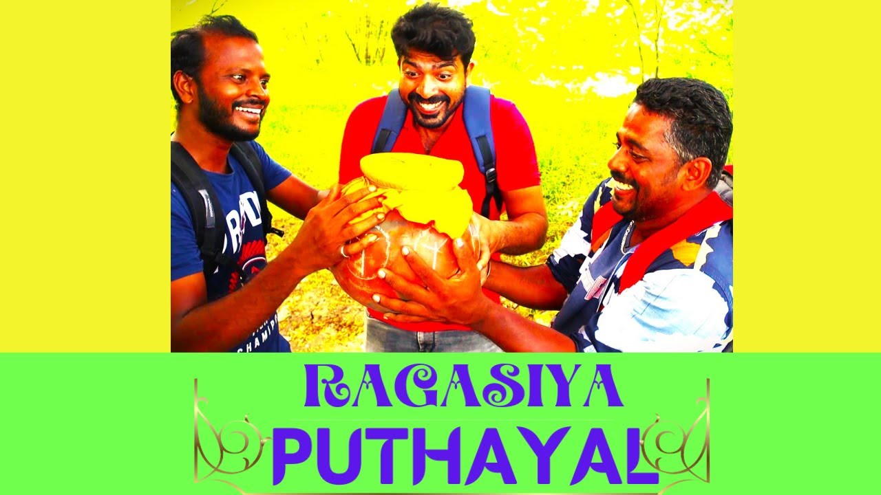 RAGASIYA PUTHAYAL|Starring|Satham|Basheer|Vetri|Direction|AppasRaj ...