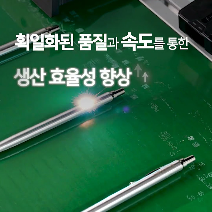 소규모 대량 생산이 가능한 스텐드형 산업용 레이저 마킹기를 소개합니다 | IM-FPL400(스텐드형) / 컨베이어에도 사용 가능!! - YouTube