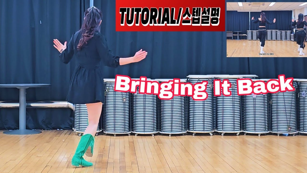 TUTORIAL/스텝설명 Bringing It Back - YouTube