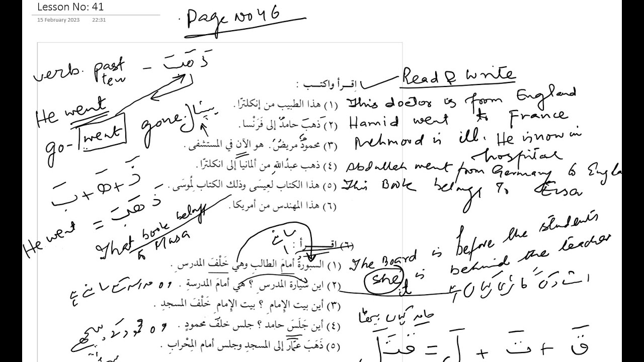 arabic book 1/ durus lugatul arabia/lesson 41/how to learn make ...